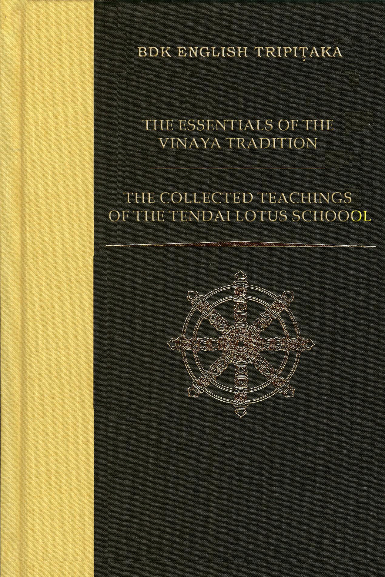 Tendai Lotus | 500 Yojanas